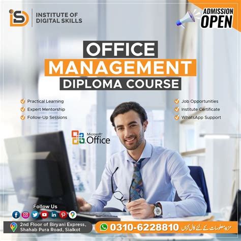 Office Management Computer Short Diploma Course In Sialkot By Ids