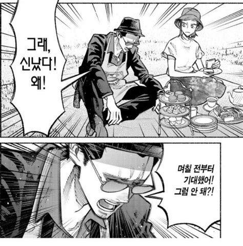 넷플릭스 화제작 더글로리 보고왔소 소감을 짤로 표현해보겠소 스포없음 인스티즈 Instiz 인티포털 카테고리