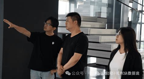 数据委走进格灵深瞳，共议ai智能大语言模型发展与应用 双方 合作 会长