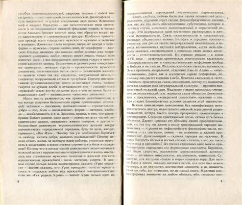 Густав Майринк ВАЛЬПУРГИЕВА НОЧЬ Kotbeber — Livejournal