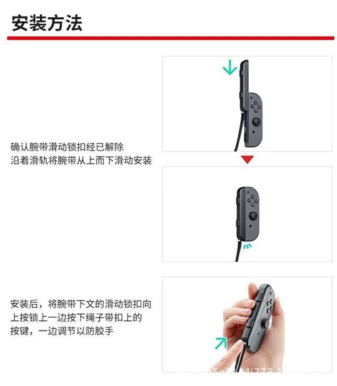 Joycon游戏手柄挂绳ns腕带switch手绳switch手柄配件joycon手绳 阿里巴巴