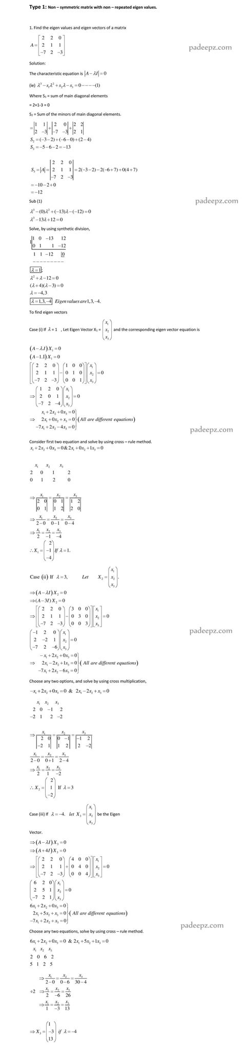 ma8251 syllabus engineering mathematics 2 regulation 2017