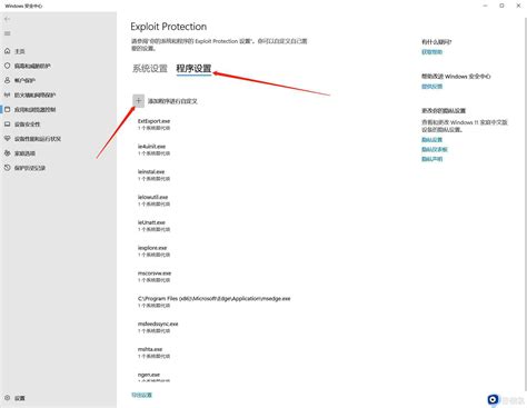 浏览器崩溃错误代码statusinvalidimagehash怎么解决好装机