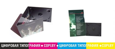 Печать обложек для CD, DVD дисков – Заказать изготовление в Могилеве