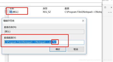 右键添加打开方式 windows 右键以便携方式打开 csdn博客