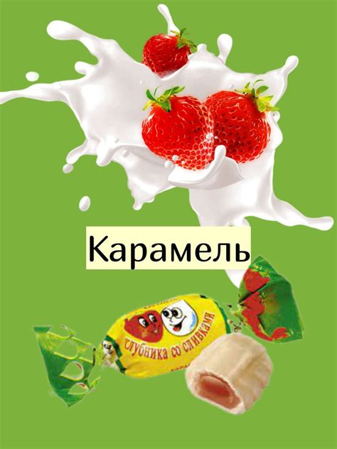 Карамель Рот Фронт 1 кг купить с доставкой по выгодным ценам в интернет магазине Ozon 944657862