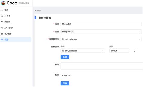 私有知识库 Coco Ai 实战（二）：摄入 Mongodb 数据elasticsearchapi Compatibility True