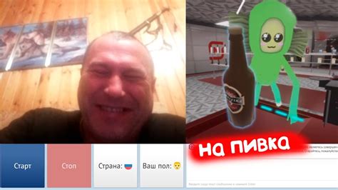 ПРОДАЮ МАГАЗИН в ЧАТ РУЛЕТКЕ 🏪 (VR рулетка) - YouTube