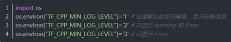 从源码求证tensorflow中os environ[ tf cpp min log level ]的值的含义 os environ[ tf