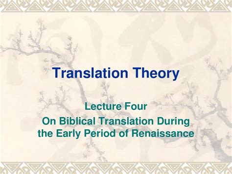 Translation Theory4word文档在线阅读与下载无忧文档 Translation Theory4word文档在线阅读与下载无忧文档