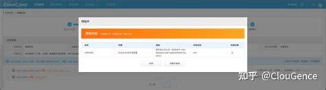 5分钟搞定 Oracle 到 Mysql 实时数据同步 Cloudcanal实战 知乎 5分钟搞定 Oracle 到 Mysql 实时数据同步 Cloudcanal实战 知乎