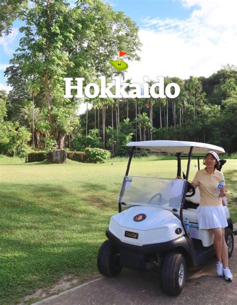 일본 삿포로여행 북해도 골프 홋카이도여행 패키지 해외 골프텔 네이버 블로그