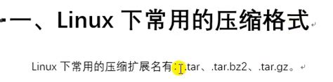 ubuntu文件压缩、解压缩、打包解包 带软链接 、拷贝文件 带软链接 、拷贝文件夹 linux ubuntu解压文件 csdn博客