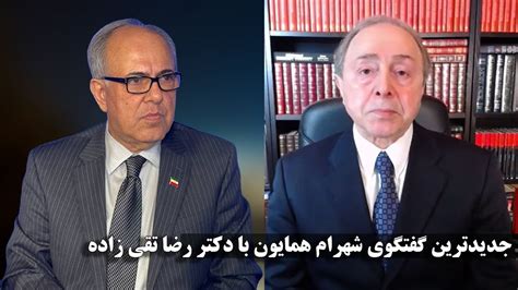 پشت پرده قرارداد چین به روایت دکتر تقی زاده Youtube