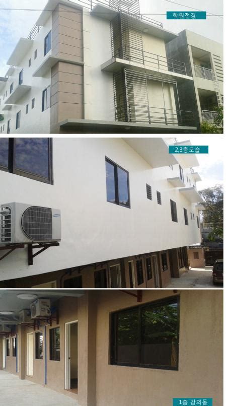 Образование на Филиппинах English Matrix