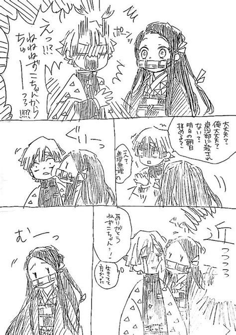 Pin by Lê Uyên on Cặp đôi Anime Demon Cute baby babe