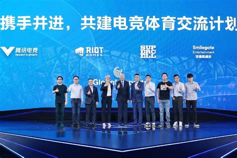 Tencent E Sports Details Plan In 2020 Global Esports Summit Tencent 腾讯