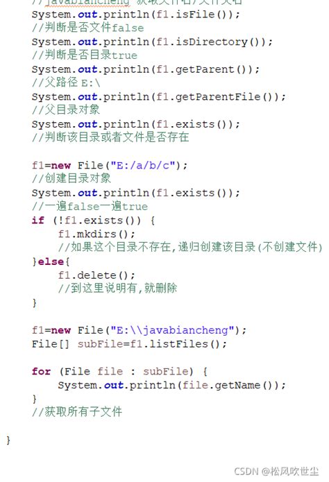 Java培训第二十一天总结 Iofile文件复制java拷贝文件到另一个目录下 Csdn博客