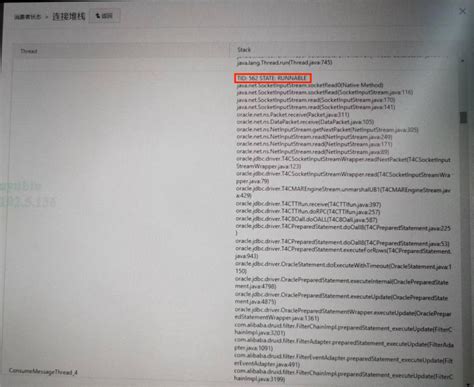 【全网首发】mq 消息堆积 业务线程阻塞案例分析 heapdump性能社区