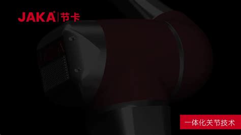 Jaka Robotics On Linkedin Modularized And Integral Joint Techniques Of Jaka Cobot