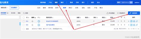 禅道项目管理软件配置及使用教程 Csdn博客