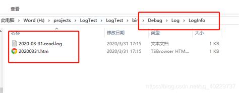 c 日志文件log4net dll的应用 csdn博客