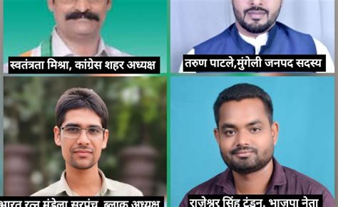 राज्य बजट 2025 को लेकर कांग्रेस और कर्मचारी संगठनों की तीखी प्रतिक्रिया भाजपा ने बताया विकासोन्मुखी