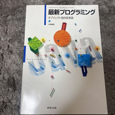 最新プログラミング By メルカリ
