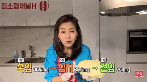 김치보다 자극 없이 즐기는 맛있는 유산균 덩어리 한의사가 매일 반찬으로 먹는다는 한국식 양배추발효 피클 만들기 뉴스천사