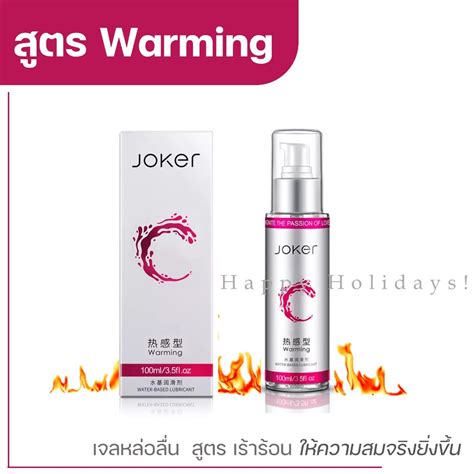 พร้อมส่งเร็วววว เจลหล่อลื่น sex สารหล่อลื่น น้ำยาหล่อลื่น 120ml