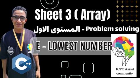 62 E Lowest Number Array Problem Solving Sheet Youtube