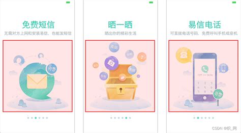 Ui设计切图规范ui切图命名规范 Csdn博客 Ui设计切图规范ui切图命名规范 Csdn博客