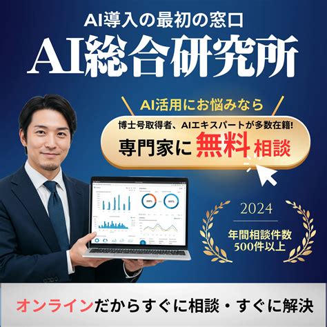 azureのクォータとは？その種類や引き上げ要求の手順を徹底解説 ai総合研究所
