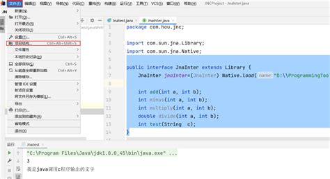 java调用c语言动态库 java调用c库 csdn博客