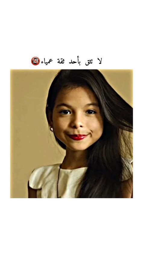 𝙰𝚈 ‎o M G 🤯 📍مسلسل From الموسم الثالث الحلقة 3💀 Fyp افلام