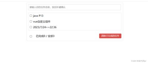 Vue消息订阅与发布 Csdn博客