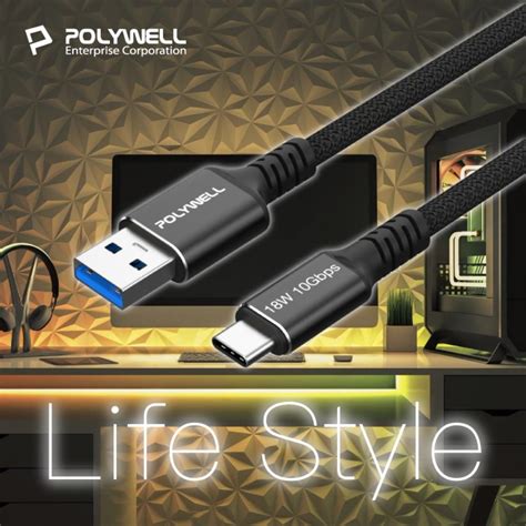 Polywell 寶利威爾 黑金剛 Usb3 2 A To Type C 10g 18w 傳輸充電線 1米 Pchome 24h購物