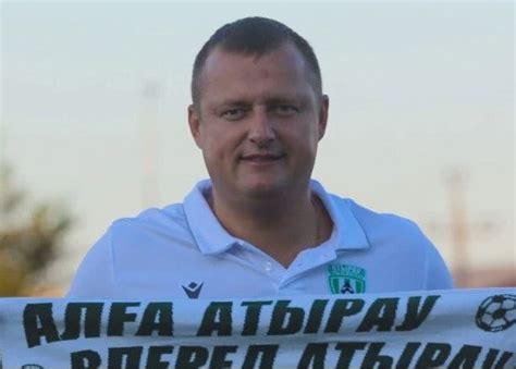 ФК «Атырау» продлил контракт с главным тренером команды Виталием ...