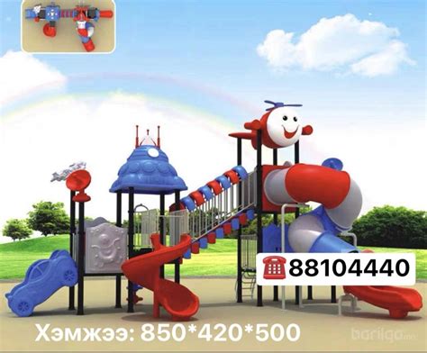 Гадна тоглоом