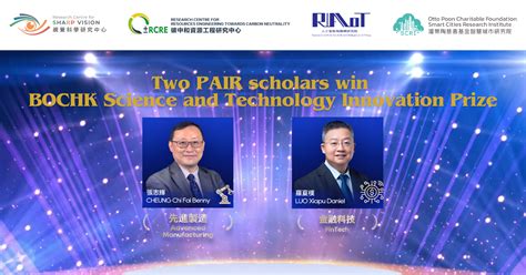 Two Pair Scholars Win Bochk Science And Technology Innovation Prize Polyu Academy For