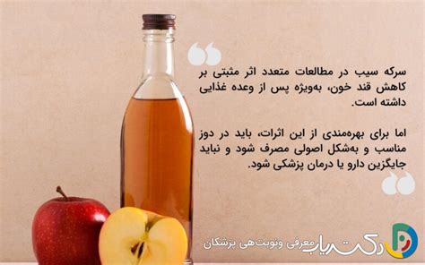 بهترین خوراکی برای کاهش قند خون قویترین پایین آورنده قند خون مجله