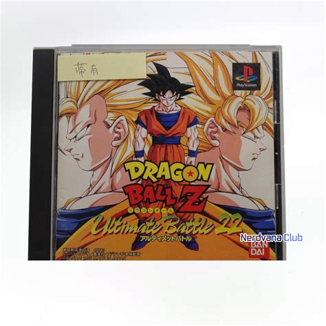Playstation 1 Dragon Ball Z Ultimate Battle 22 Nerdvana