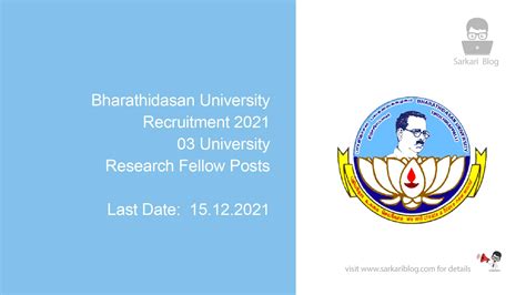 Bharathidasan University Recruitment 2021