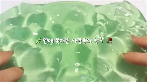 🧩 연애 못해본 사람들의 착각 🥀 네이트판 썰 소규모시리즈액괴 대규모시리즈액괴 소시액 대시액 시리즈액괴 시액 네이트판 썰 소규모시리즈액괴 대규모시리즈