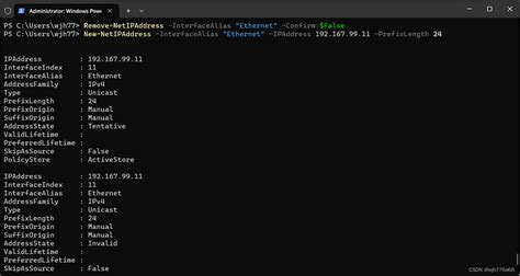 【powershell】修改windows网络配置的常用命令get Netadapter Csdn博客