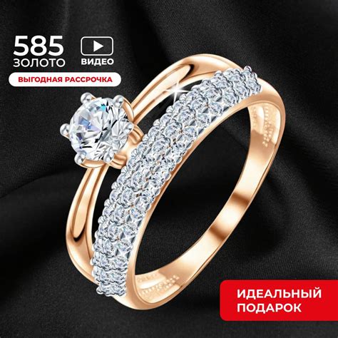 Кольцо золотое женское 585 пробы КСК 157 - купить с доставкой по ...
