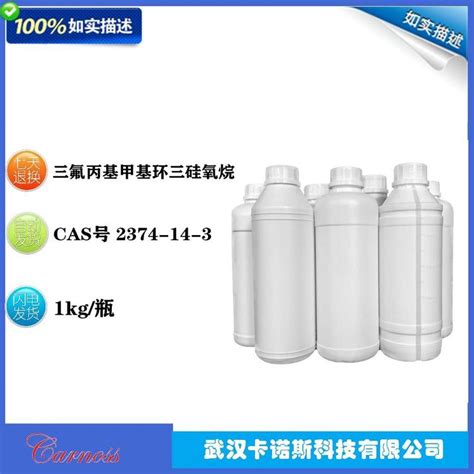D3f三氟丙基甲基环三硅氧烷是制备氟硅橡胶和氟硅油的主要单体 产品关键词 D3f氟硅单体 D3f氟
