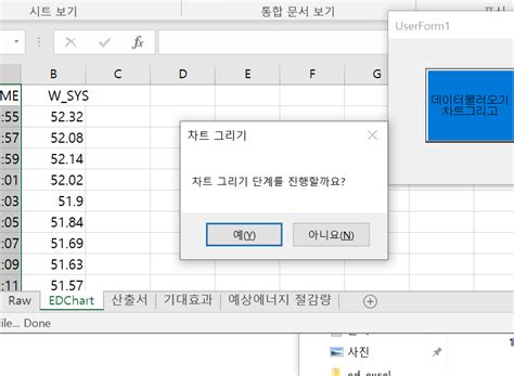 Github Ganadara Ed Excel Compress Data Module On Excel Vba