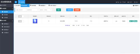 javaweb java jsp销售系统购物系统ssm购物系统购物商城系统源码（ssm电子商务系统）网上在线销售 javaweb网上商城源码