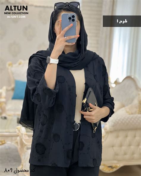 حراج مانتو مدل ناهید جنس لنین خامه دوزی شده کد 809 فروشگاه آلتون